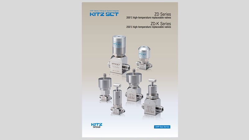 Reference materials | KITZ SCT CORPORATION